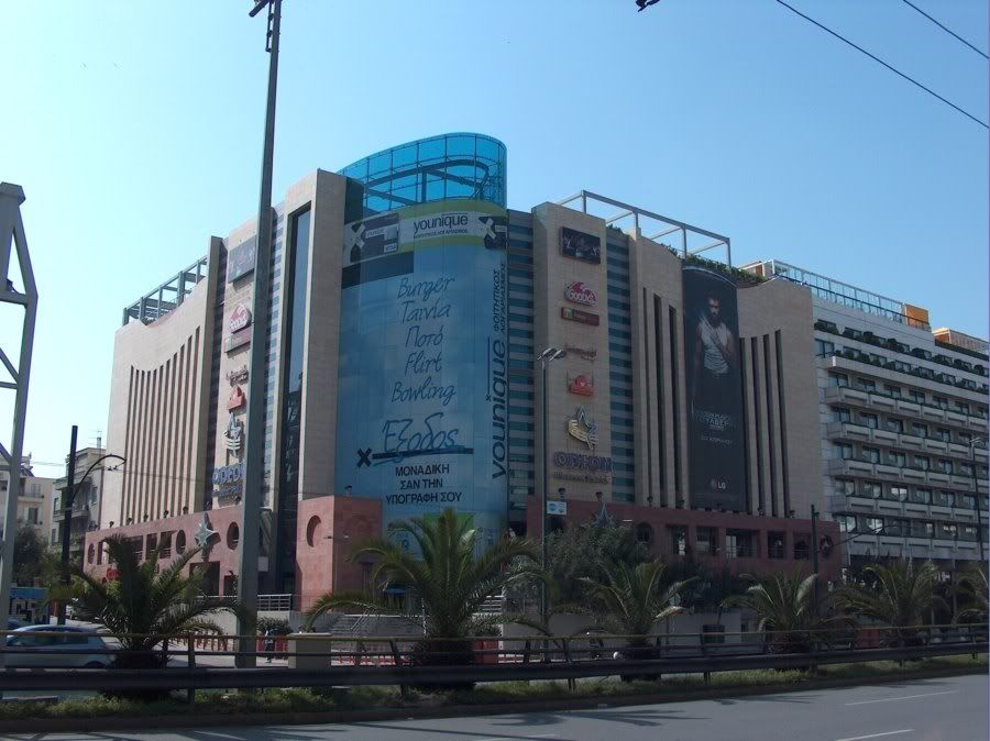 PHOTOS OF ATHENS CONTEMPORARY BULDINGS | Page 6 | SkyscraperCity Forum